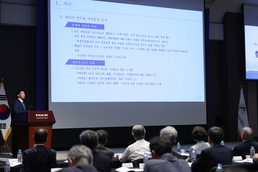 아산재단 창립 46주년 기념 학술 심포지엄 개최 재단 포커스 재단소식 아산사회복지재단